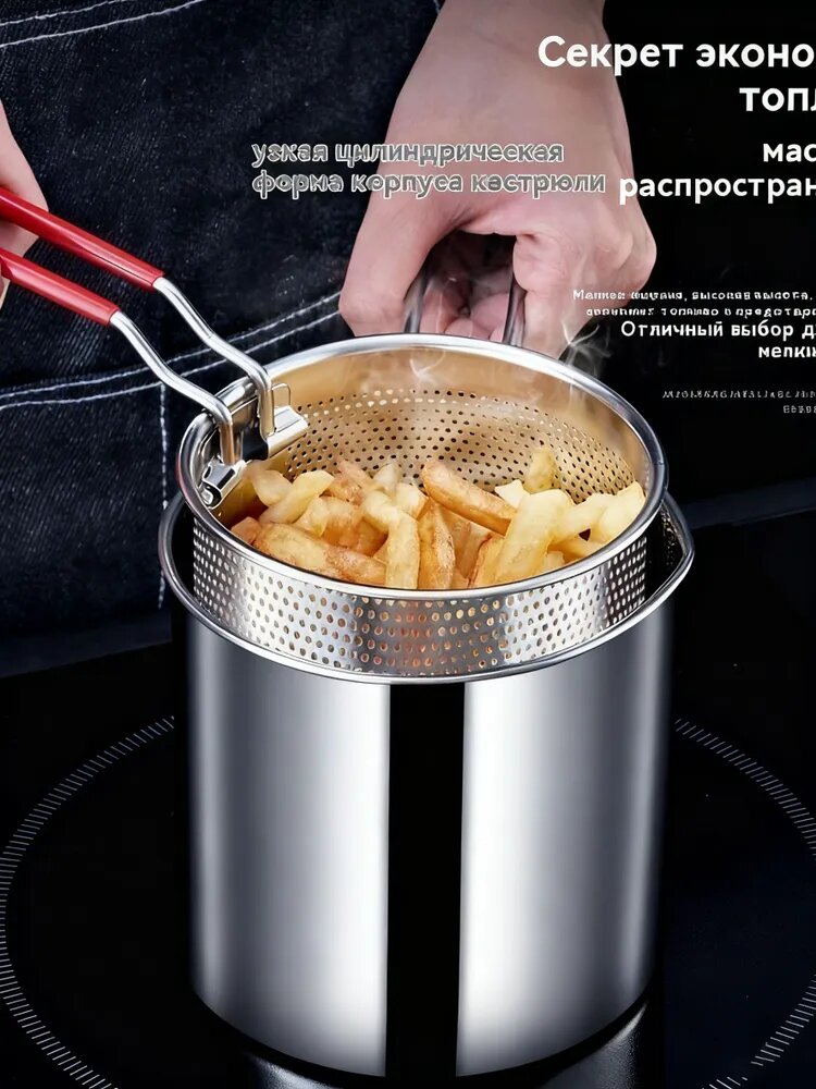 Фритюрница