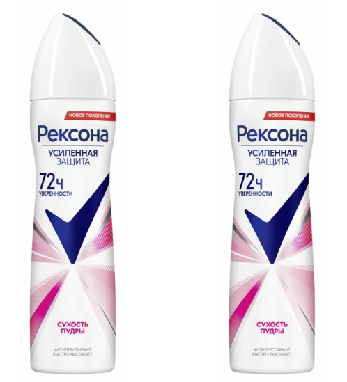 Рексона Дезодорант спрей женский Сухость пудры, 150 мл, 2 шт