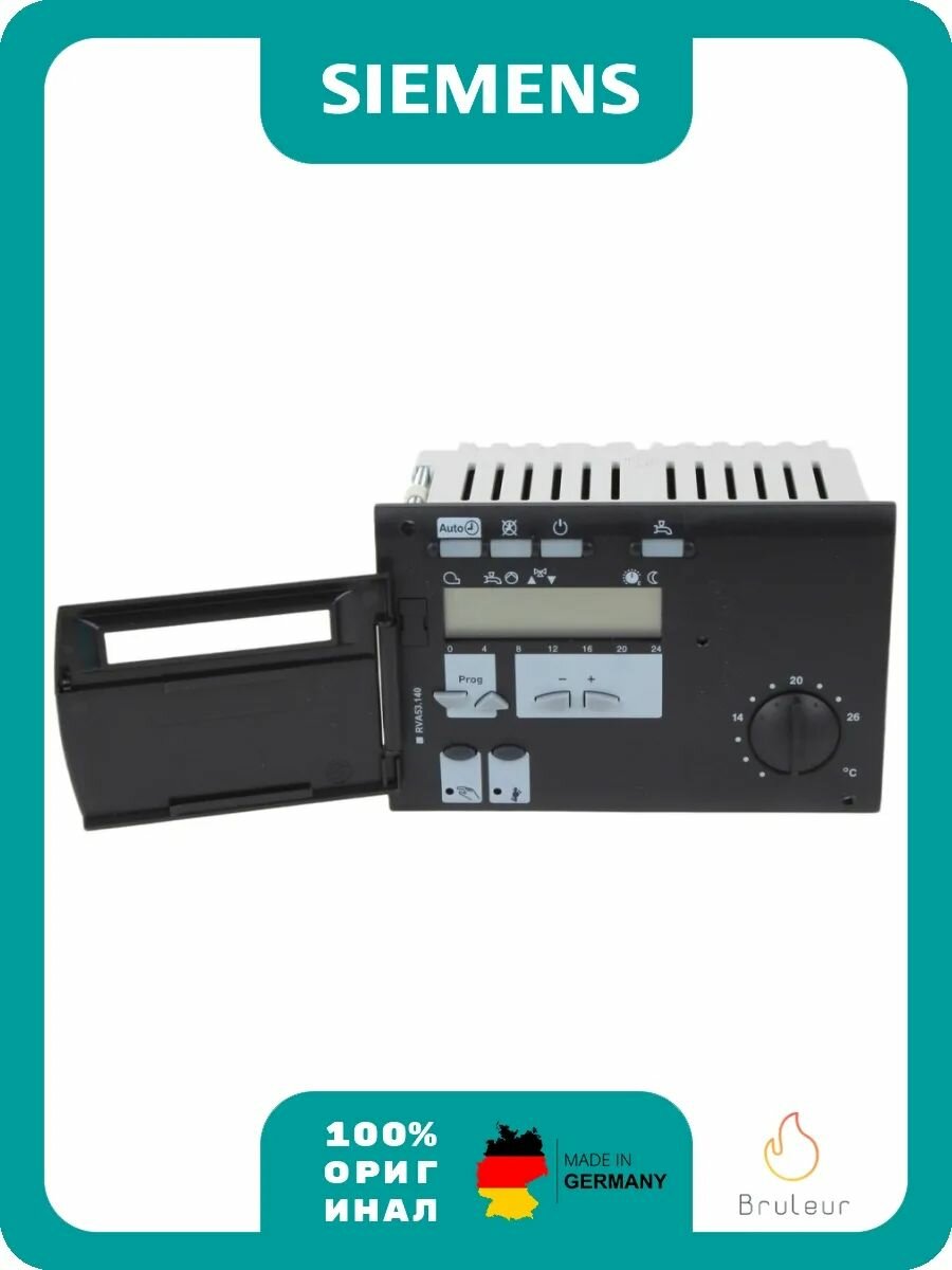 Контроллер Siemens RVA53.140/101
