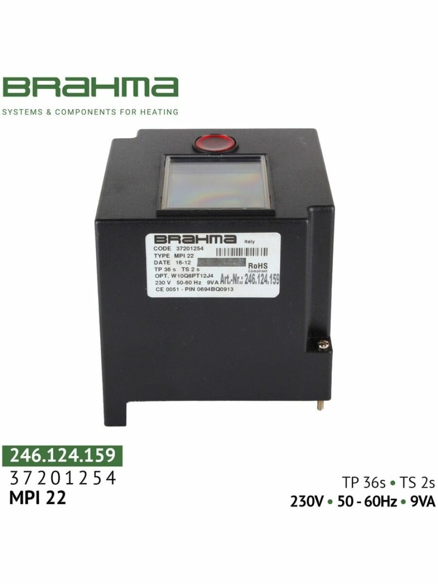 Блок управления горением Brahma MPI22 37201254