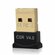 Bluetooth адаптер Gadget CSR 4.0