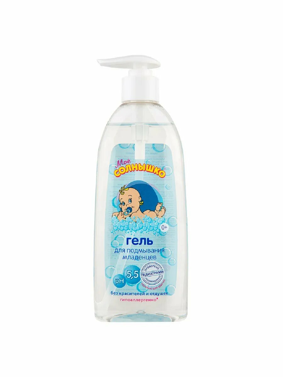 Гель для подмывания младенцев Мое солнышко, гель для детей,