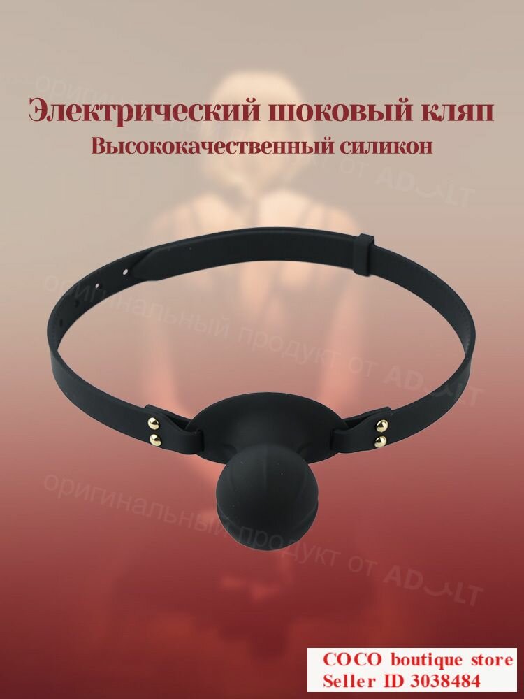 Электростимуляторы — фото 1