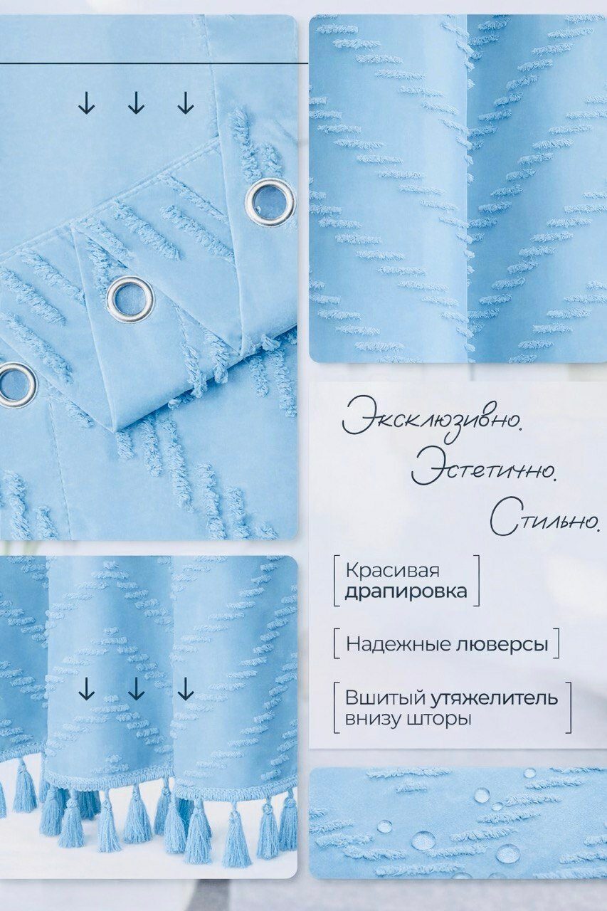 Штора для ванной 180x200 см SeaRoom, водоотталкивающая, кольца в комплекте — фото 1