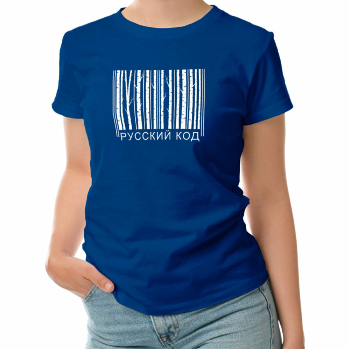 Женская футболка «Русский код патриотическая в русском стиле березки» (темно-синий, S)