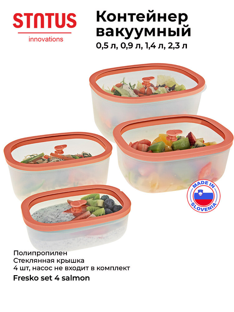 Набор вакуумных контейнеров STATUS Fresko set 4 salmon