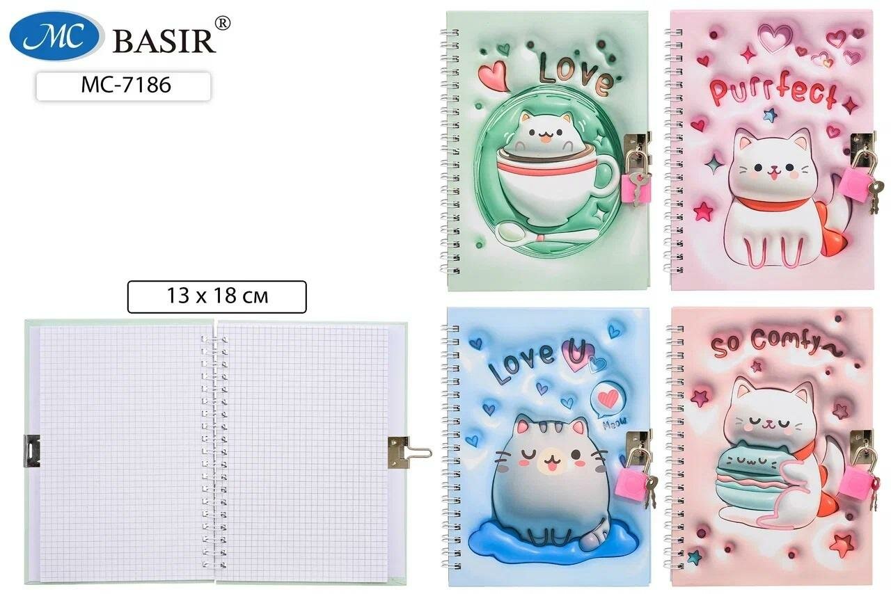 Блокнот детский на замке 18х13 см, 48 л в клетку, 3D обложка «Кошки», разноцветный принт