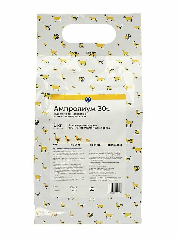 Ампролиум 30%, оральный порошок, пакет 1 кг
