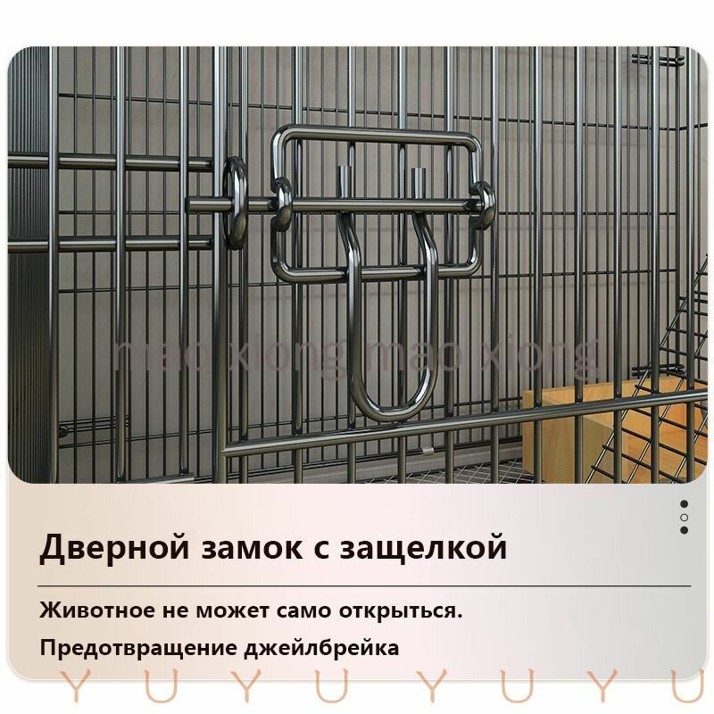 Клетка для животных — фото 1