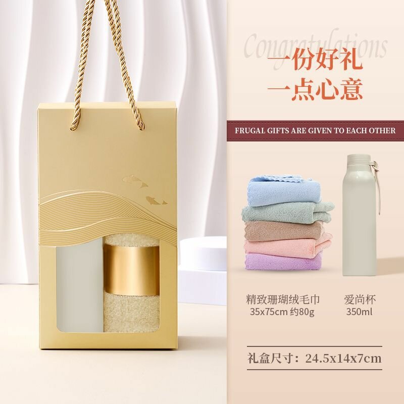 Сувениры с индивидуальным логотипом для ежегодных собраний компаний, открытий, подарочные наборы, практичные подарки, удобные бизнес-подарки для клиентов.