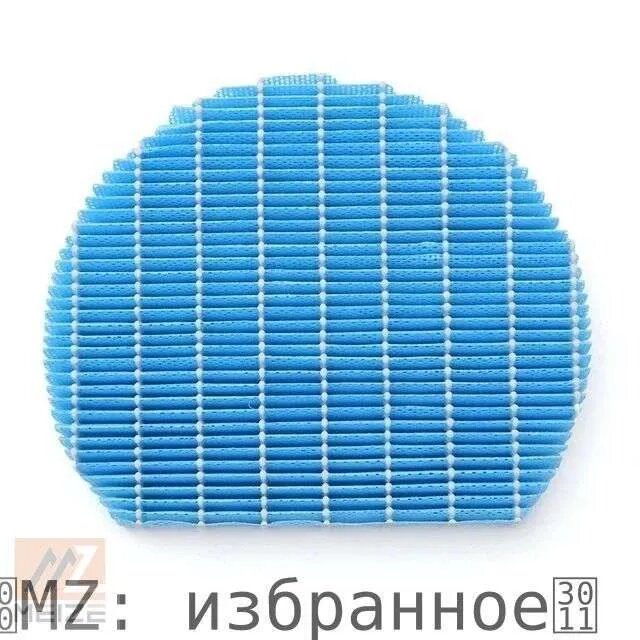 Увлажняющий фильтр FZ-A61MFR для воздухоочистителей Sharp KC-D51R, R-D41RB, KC-D41RW, KC-G51RW, KC-G41R