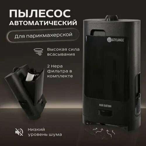 Бытовой пылесос Clean one, черный, черный матовый