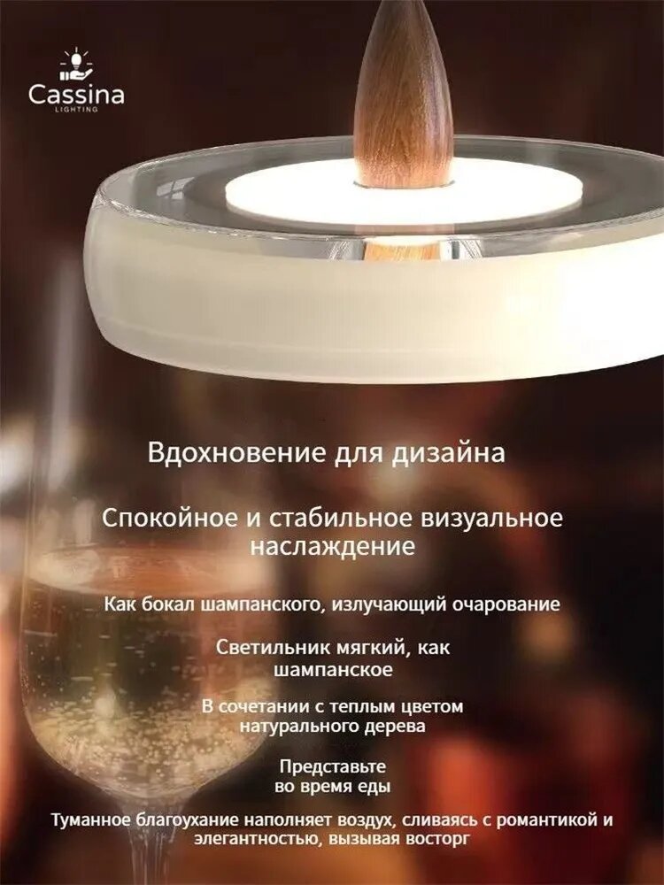 Cassina LED люстра 12 Вт белого цвета с деревянными элементами для кухни, 200х200х115 мм — фото 1