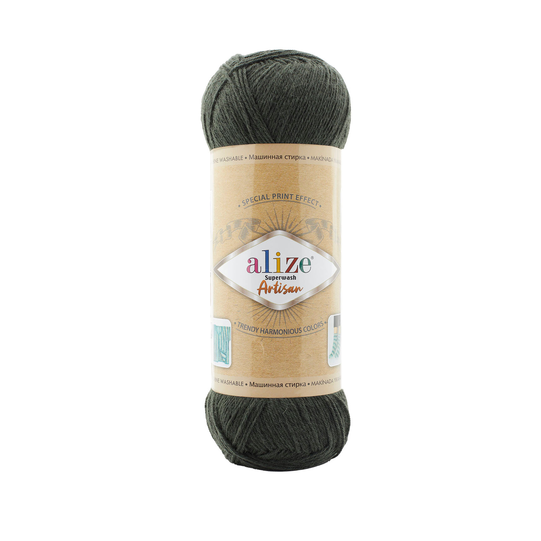 Пряжа Alize Superwash Artisan 873 (1 моток 100г/420м) темная полынь
