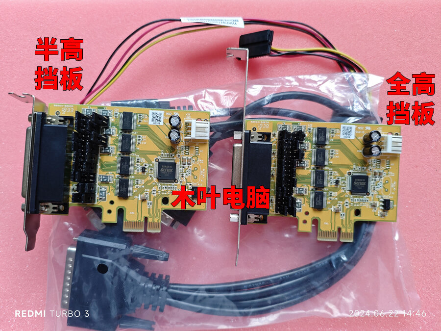 Полноценная высокая PCIe 4-портовая последовательная карта с параллельным кабелем для серверов Lenovo, включая 5В