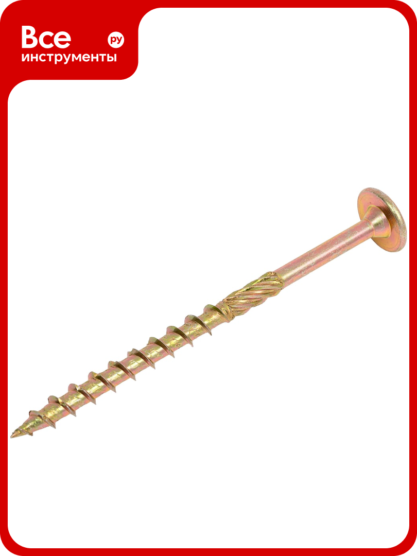 Саморез 23 Болта 6x90 мм, по дереву, с прессшайбой, Тorx, ЖЦ, 10 шт. спд690к