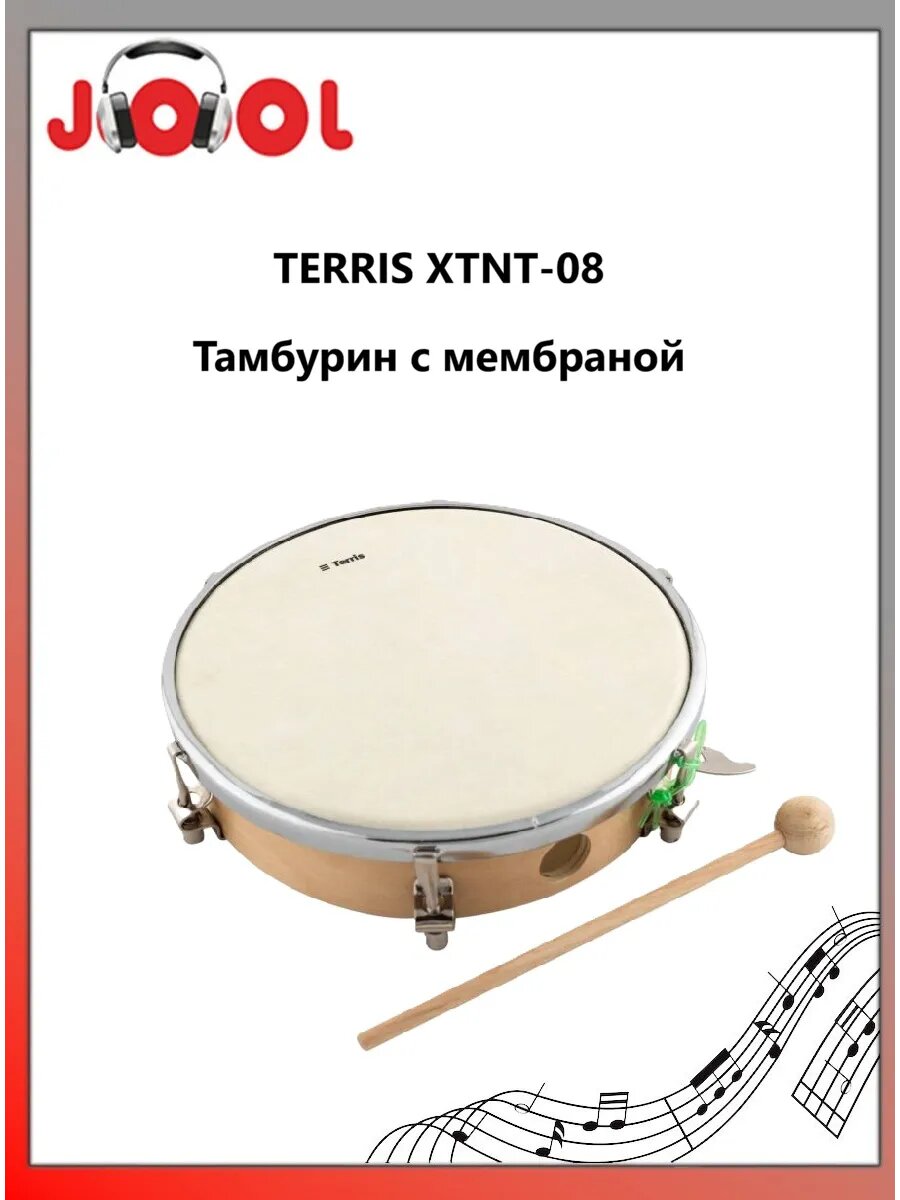 TERRIS XTNT-08 - Тамбурин с мембраной