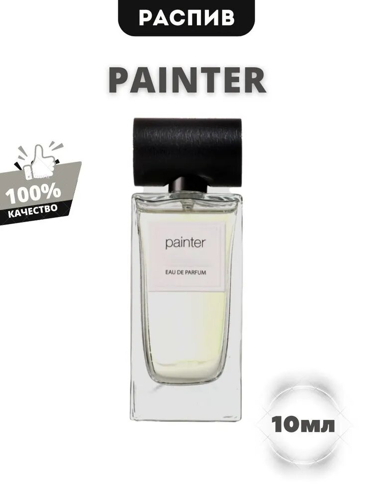 Painter Genyum (Паинтер) духи цитрусовые, цветочные, древесные 10ml
