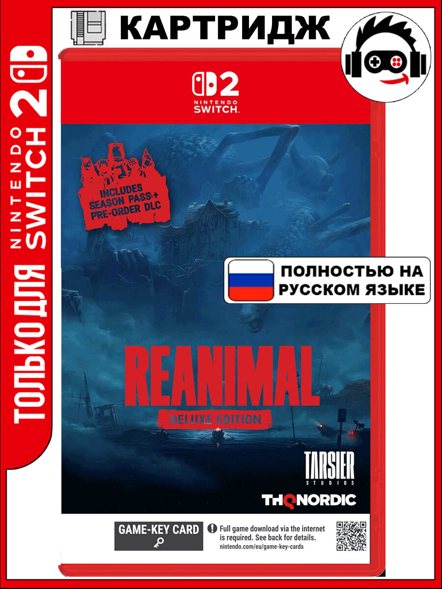 Игра Reanimal - Deluxe Edition (Nintendo Switch 2, Русская версия) Tarsier Studios