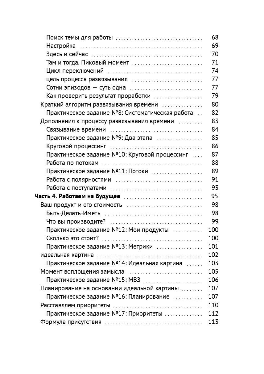 Ясные деньги — фото 1