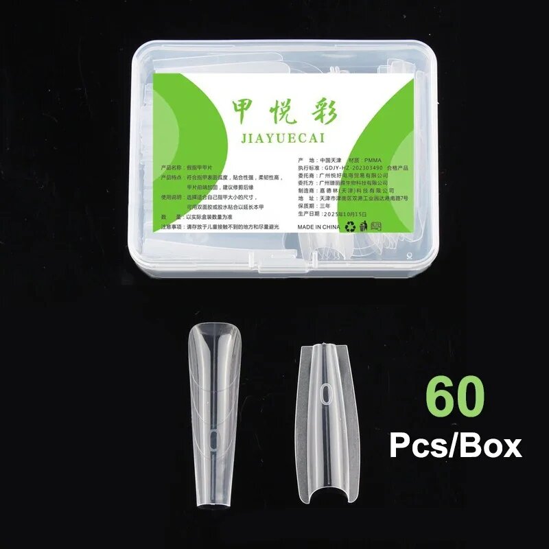 Двусторонние формы для ногтей, 60 шт, Green trapezoid