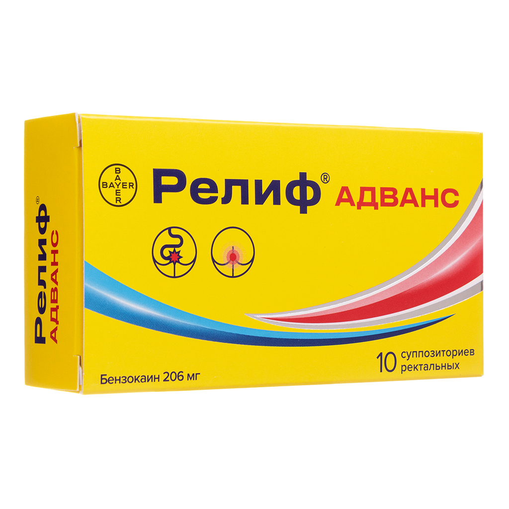Релиф Адванс супп. рект. 206 мг №10, обезболивающее средство при геморрое