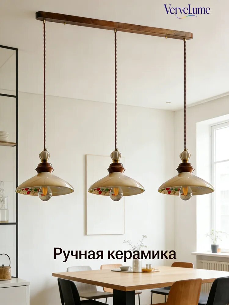 Люстра подвесная керамическая для кухни E27 16 Вт, французский винтаж, ручная работа