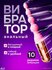 Анальная пробка BCELOVE