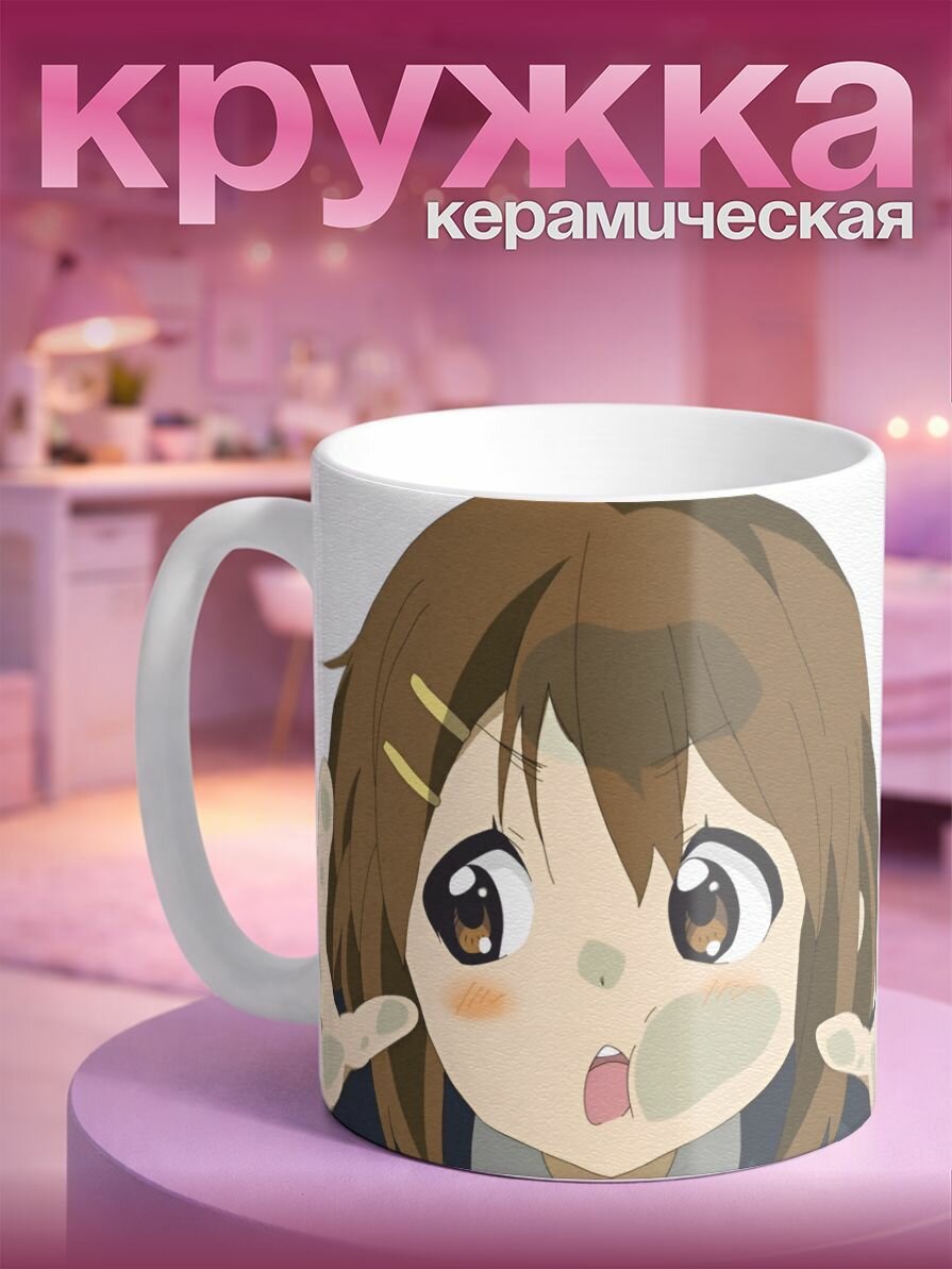 Кружка Манга K ONE