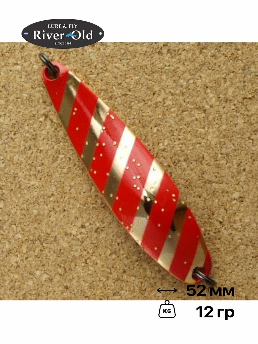 Блесна River Old Satellite Viper Levin, 12 гр, #17
