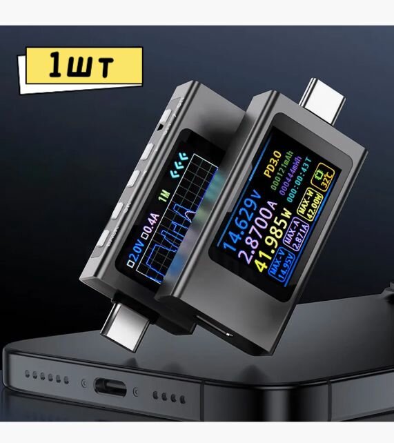 Многофункциональный тестер амперметра напряжения USB мощностью 140 Вт для быстрой зарядки blue с Bluetooth на