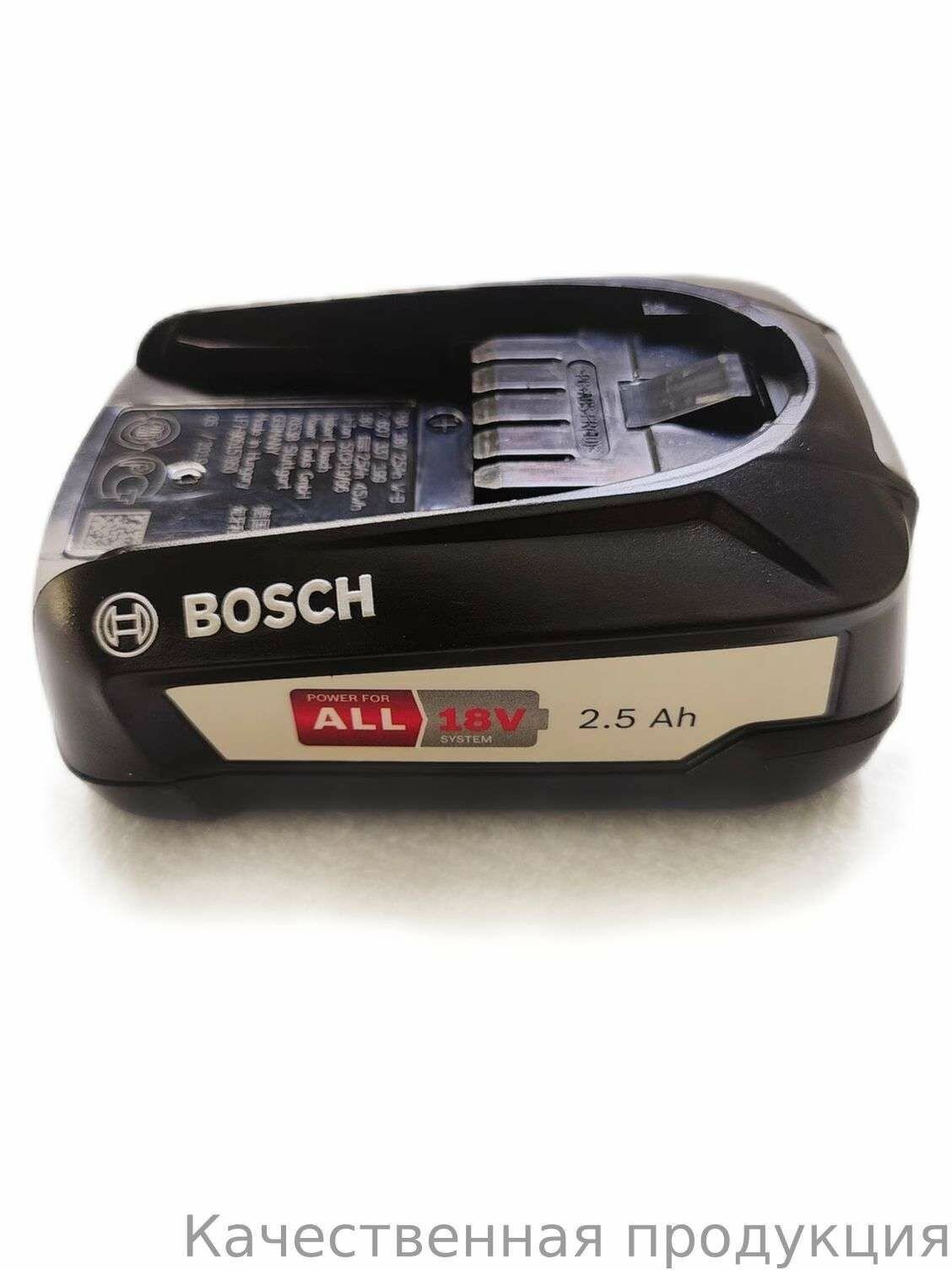 Аккумулятор для портативного пылесоса Bosch S6 S8 18 В 2,5 Ач