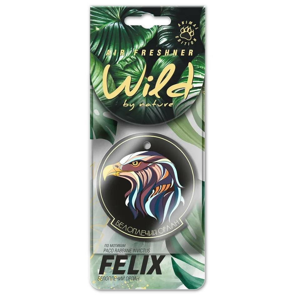 Ароматизатор бумажный FELIX 411040175 Wild By Nature Белоплечий Орлан Type Paco Rabanne – Invictus