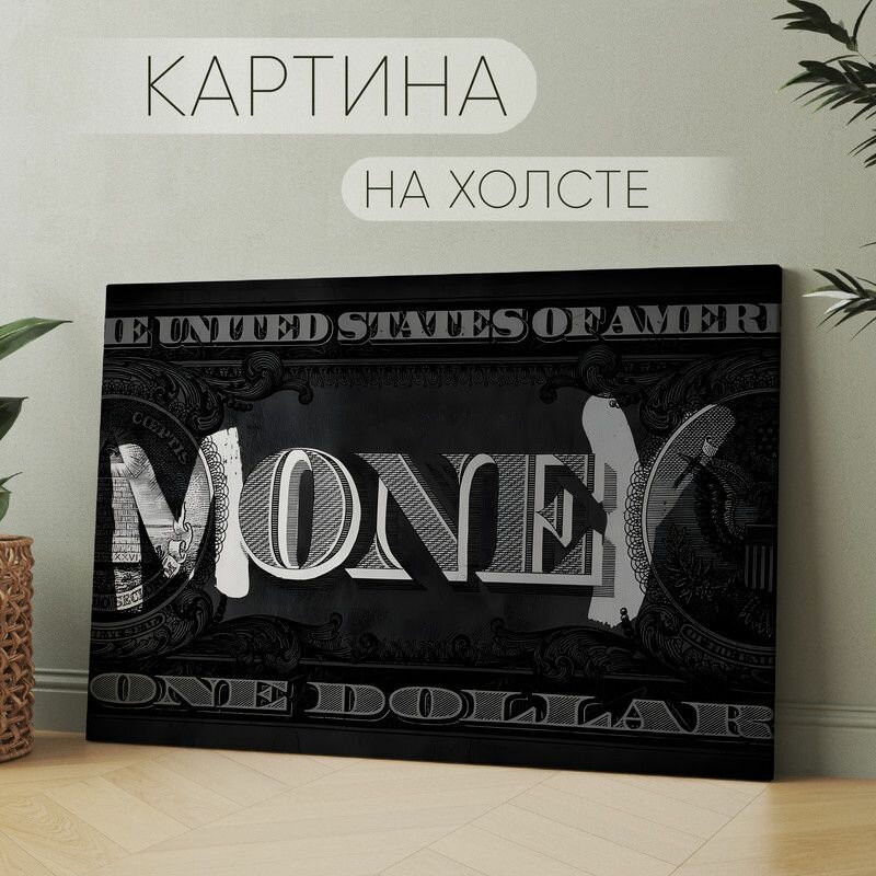 Картина на холсте Деньги биткоин (13) 40х60 см