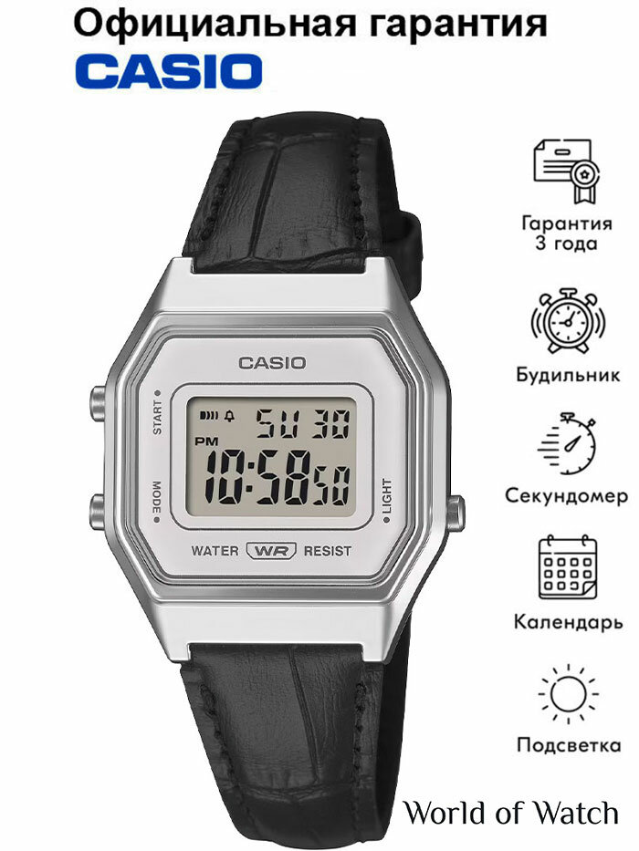 Наручные часы CASIO