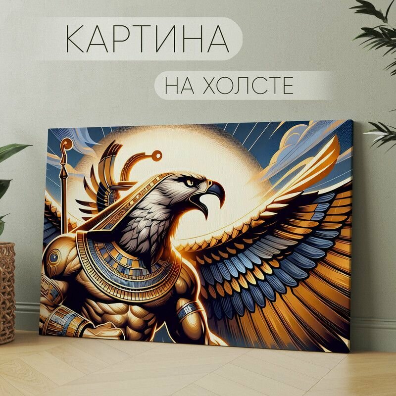 Картина на холсте Египетский бог солнца Ра (19) 30х40 см