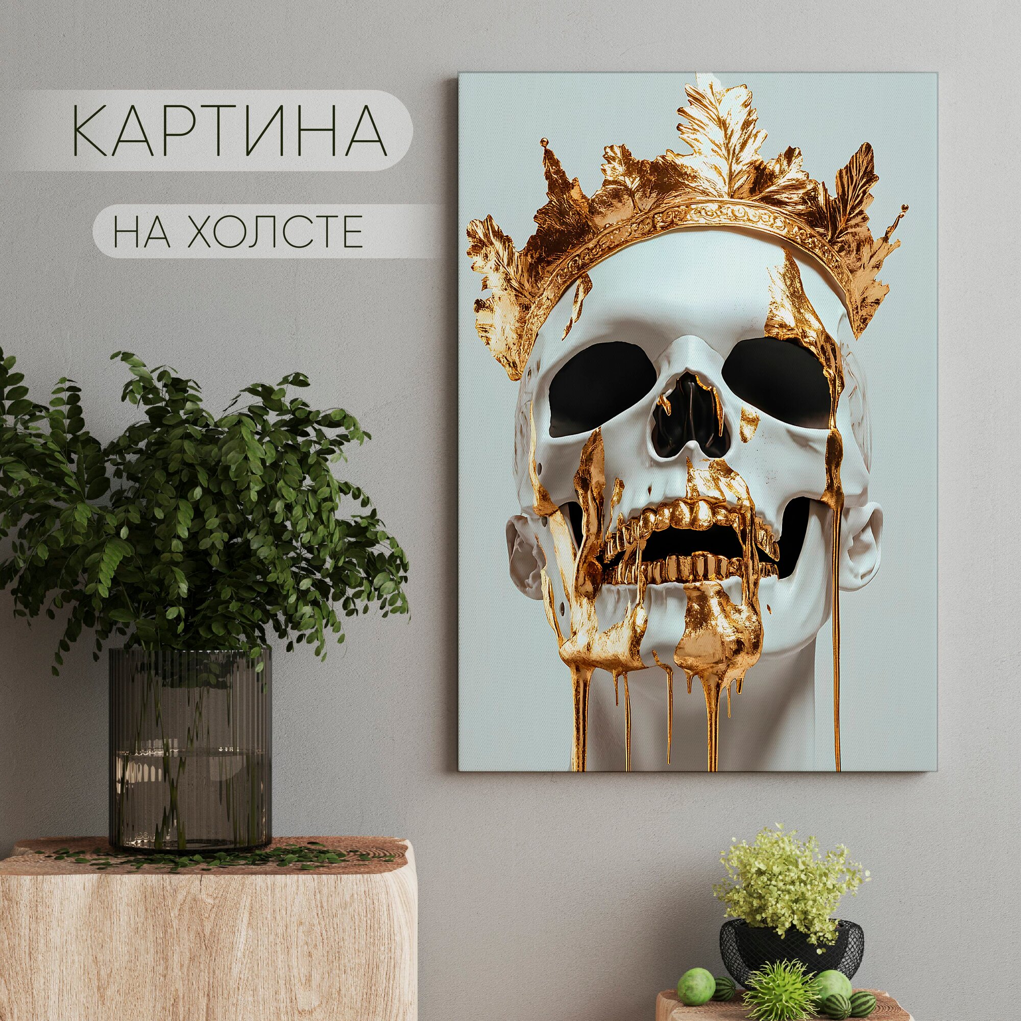 Картина на холсте античная статуя, абстракция, скульптура, современный арт (7) 20х30 см