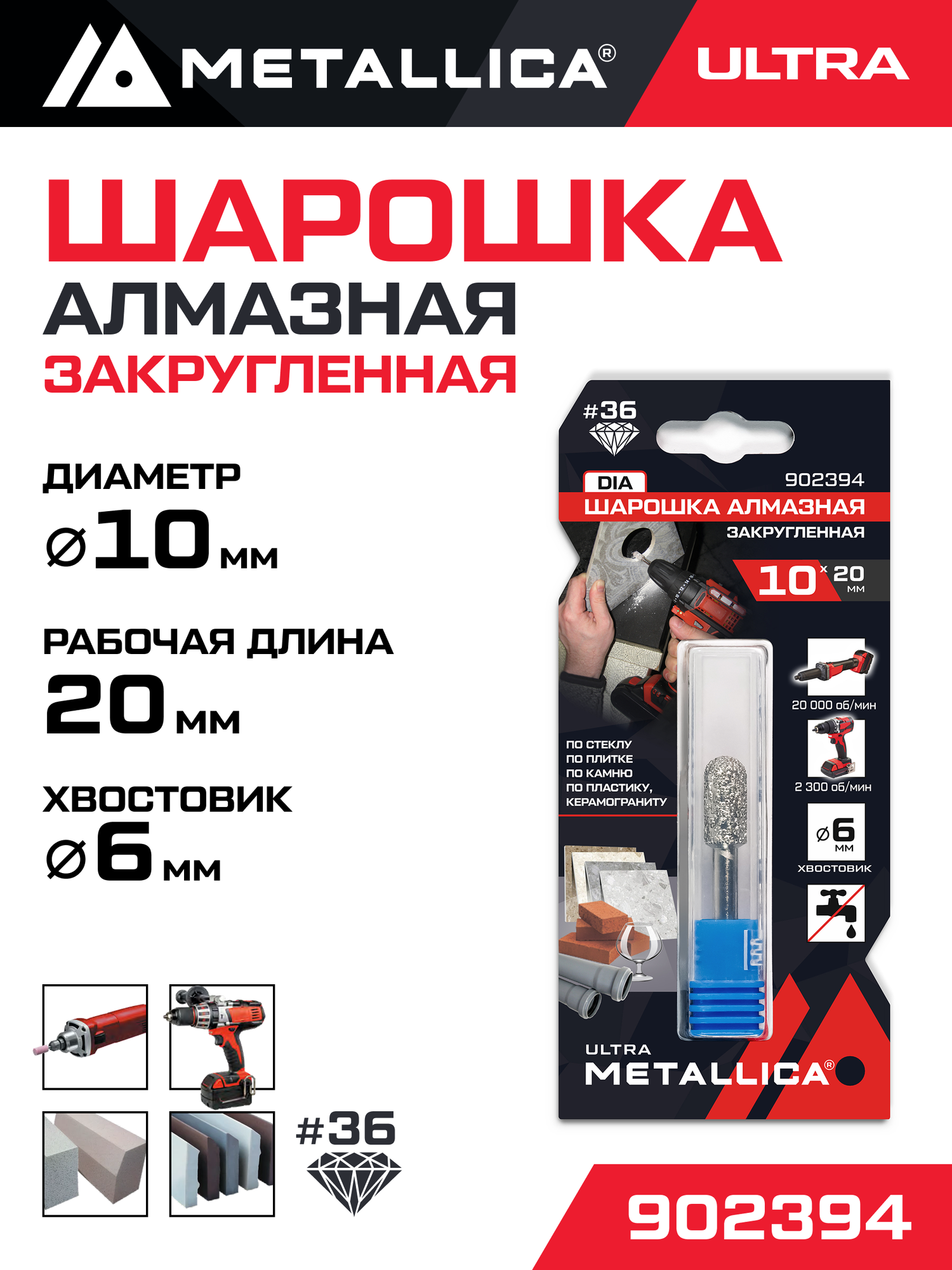 Шарошка алмазная цилиндр L=60 мм, по граниту, бетону, плитке