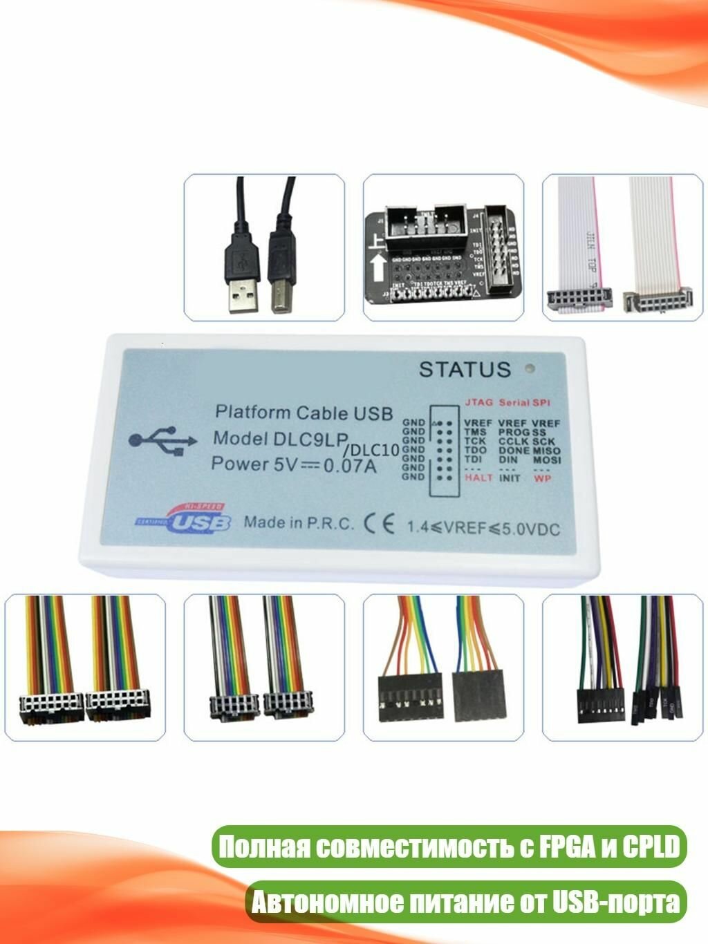 USB-кабель для программирования FPGA и CPLD Xilinx