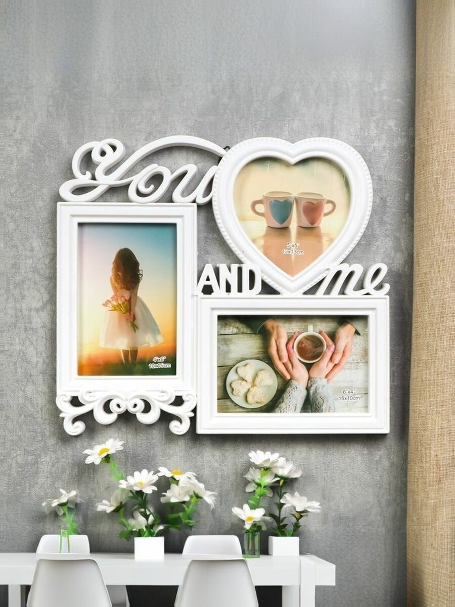 Фоторамка пластик на 3 фото 10х15, 13х13 см "Ты и Я" белая 27х30х3 см