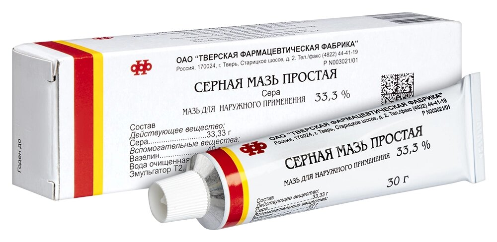 Серная мазь простая д/нар. прим. 30 г туба, противочесоточное средство — фото 1