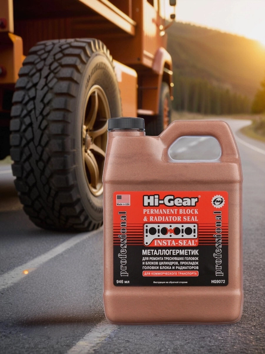 Герметик системы охлаждения HI-Gear "PERMANENT BLOCK & RADIATOR SEAL INSTA SEAL", металлокерамический, для грузовых автомобилей и коммерческого транспорта, 946 мл