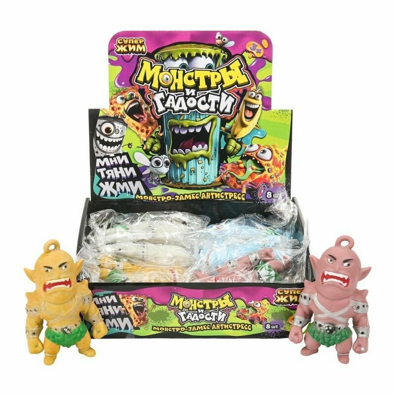 Игрушка-антистресс Супер Жим Супер-мялка. Монстры и гадости, с мукой