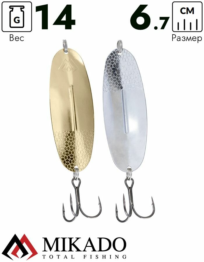 Блесна колеблющаяся Mikado SHALLOW KILLER 14 г, 6,7 см, DOUBLE
