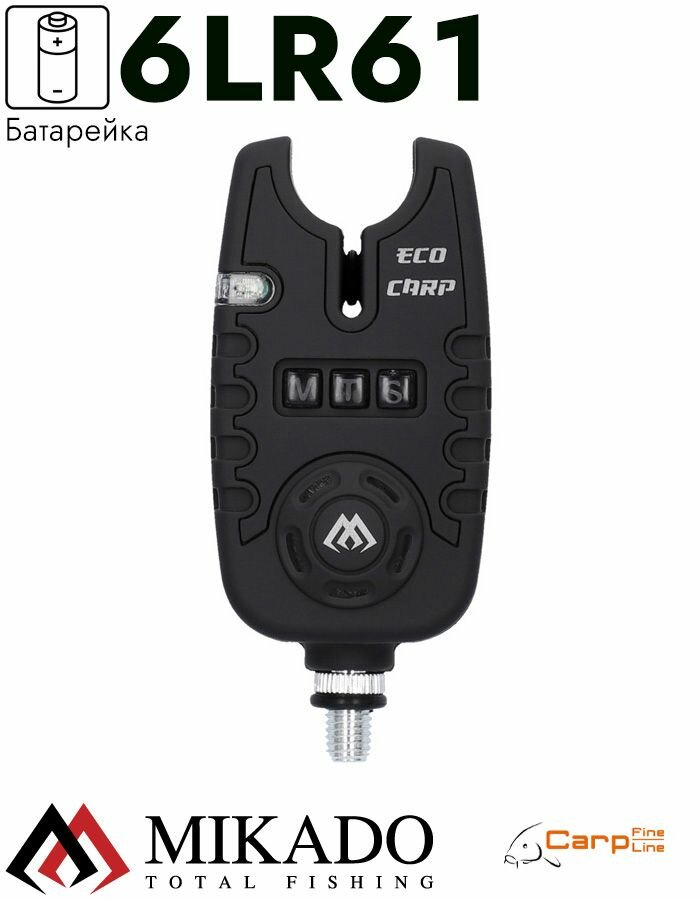 Сигнализатор поклёвки электронный Mikado AMS10-EBI-R