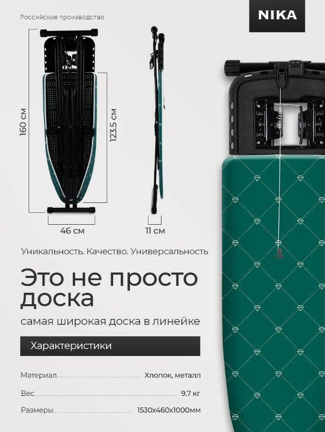 Гладильная доска, Haushalt Sophy новинка, тефлон, подставка для утюга и парогенератора, подрукавник
