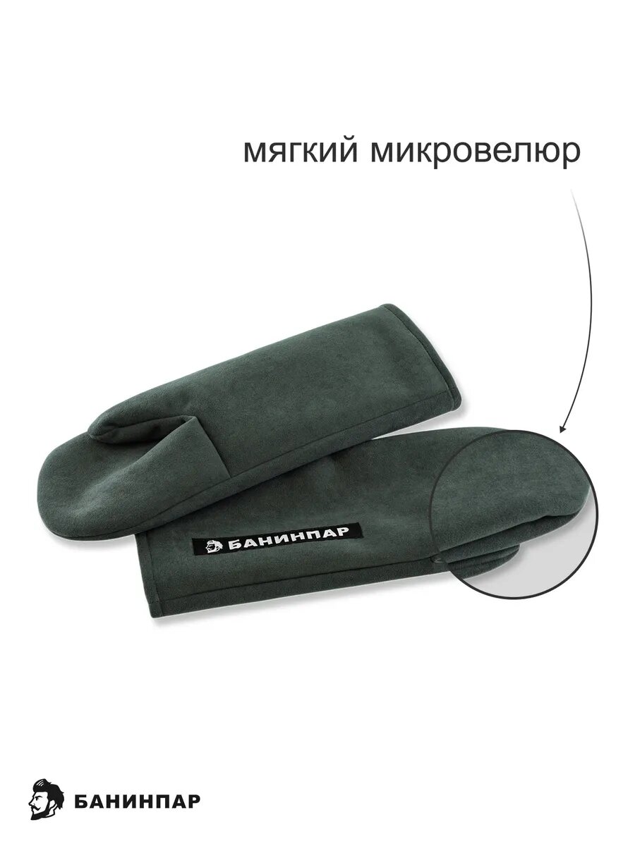 Рукавицы банинпар "Для бани", для защиты от ожогов, 36x14 см — фото 1