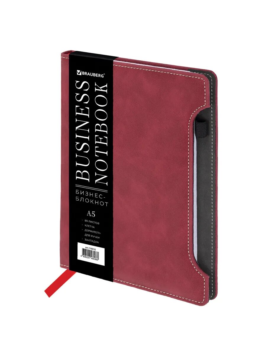 Блокнот А5 80 листов клетка под кожу софт-тач