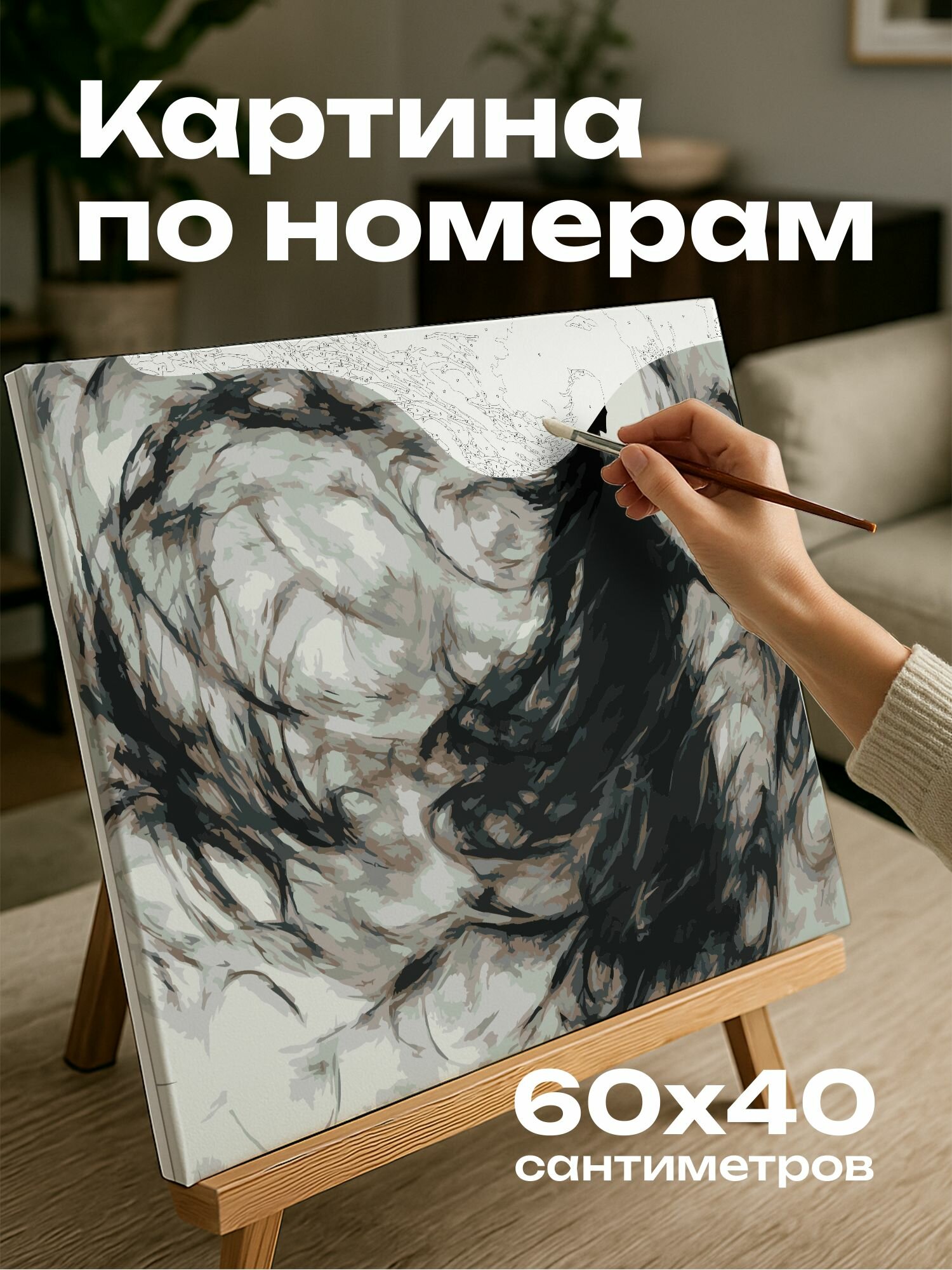 Картина по номерам 60x40 см, Кузнец души, уголь, таинственная фигура, эссенция души, темные тона, дымчатые текстуры