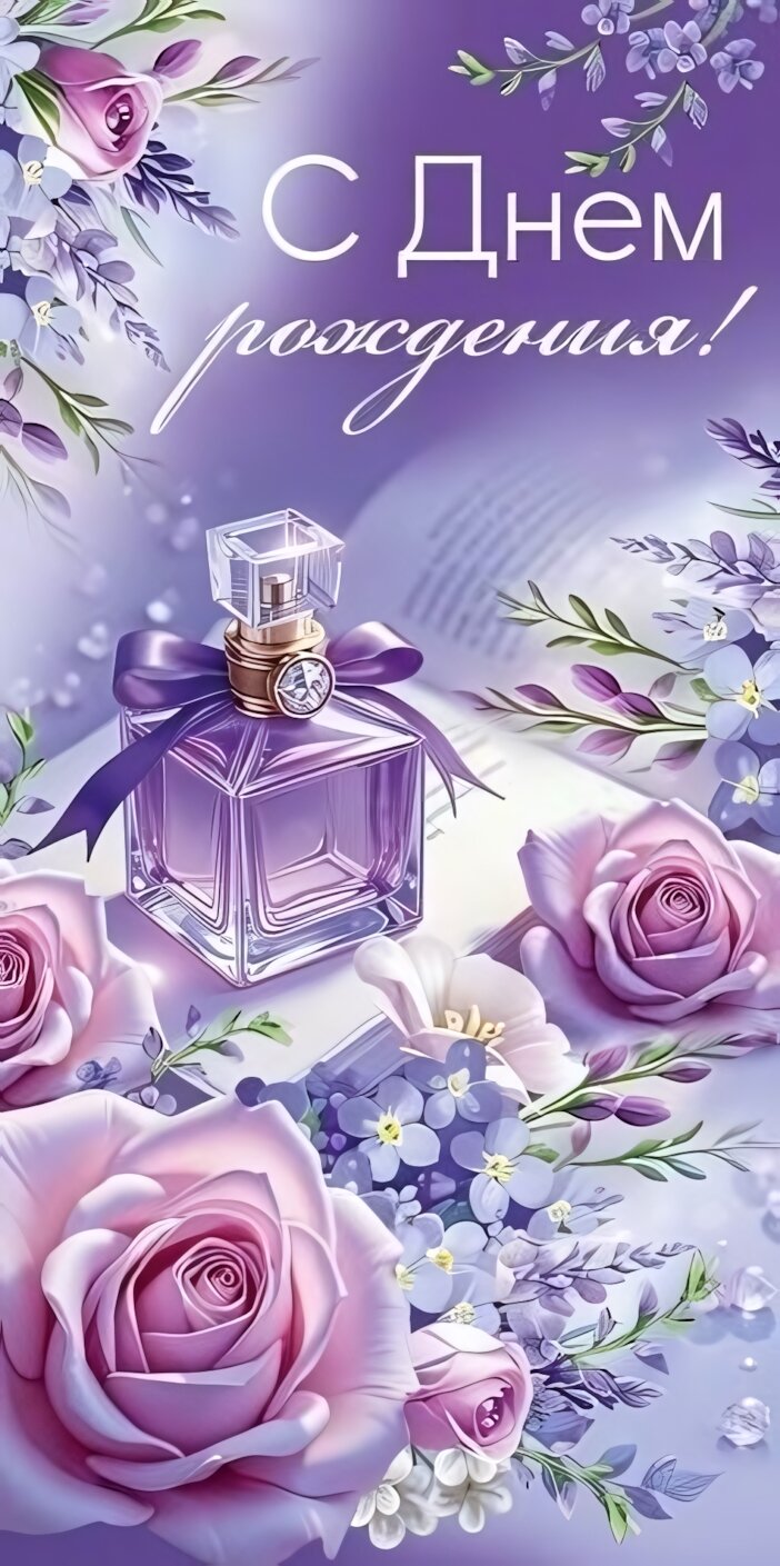 Конверт для денег «с днем рождения!» евро 168х84 мм, картон, радужные блестки в лаке